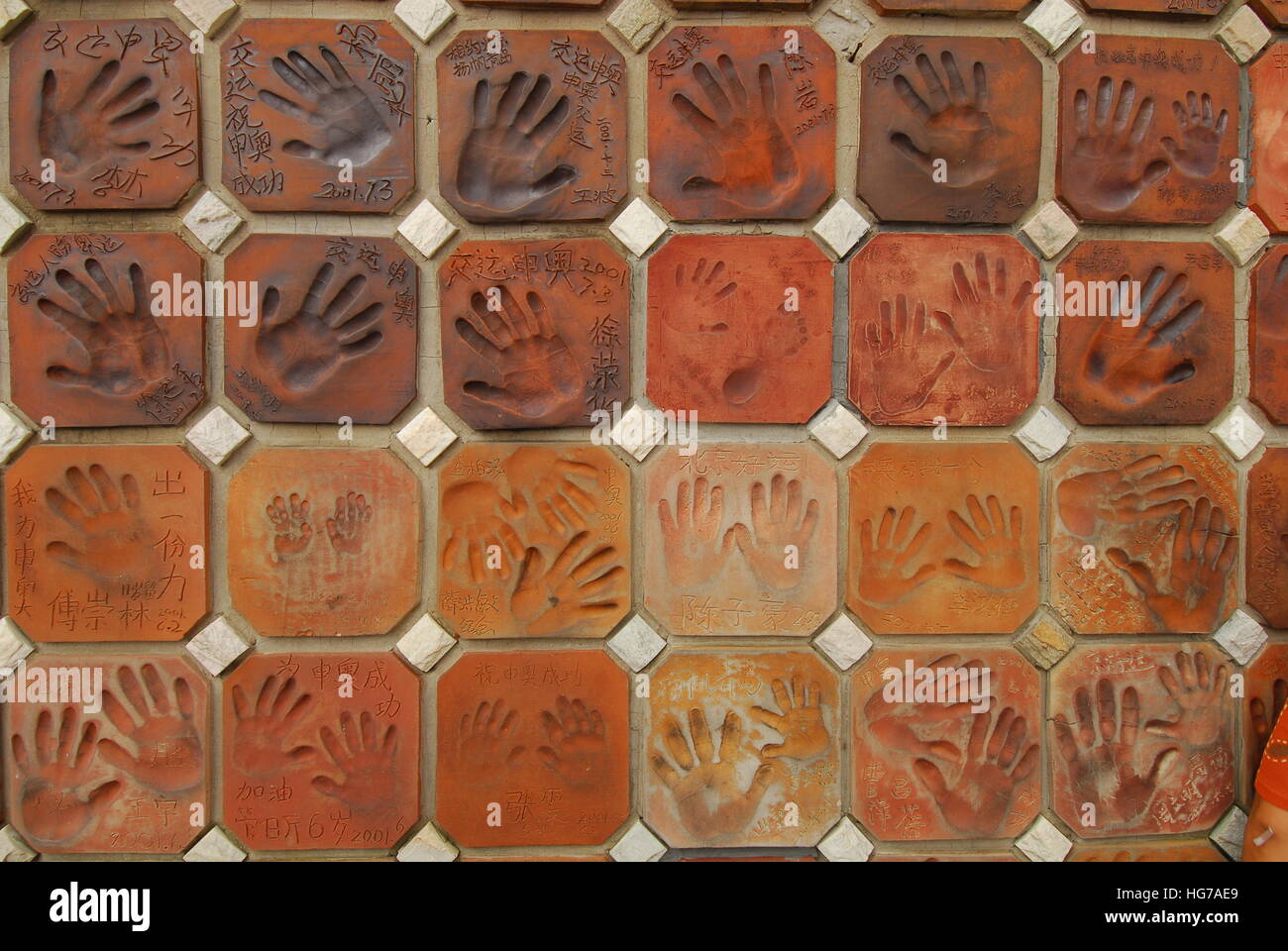 Chinese fingerprint hi-res stock photography and images - Alamy