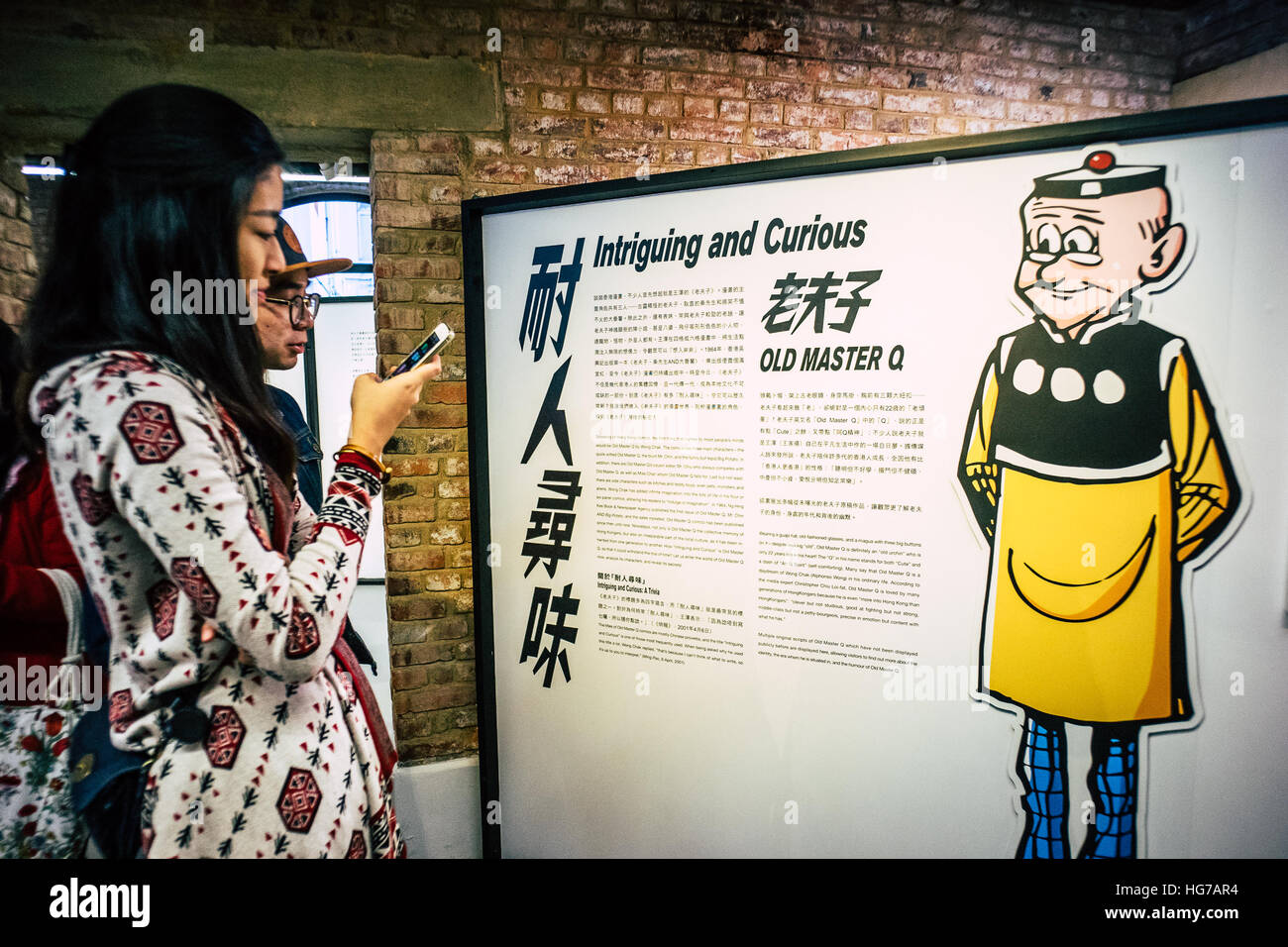 Wong Chak Indulging in Imagination - Exhibition of Old Master Q's ...