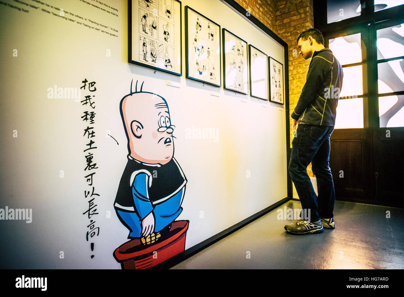 Wong Chak Indulging in Imagination - Exhibition of Old Master Q's ...