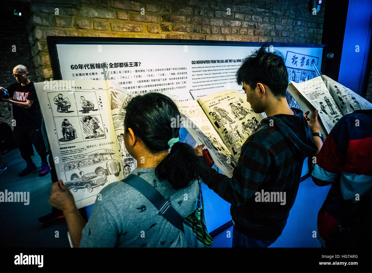Wong Chak Indulging in Imagination - Exhibition of Old Master Q's ...