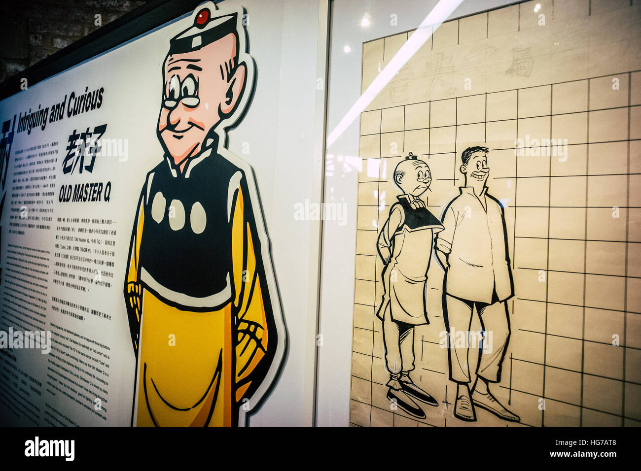 Wong Chak Indulging in Imagination - Exhibition of Old Master Q's ...