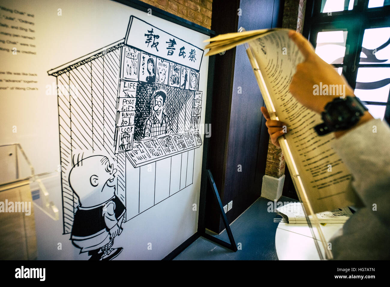 Wong Chak Indulging in Imagination - Exhibition of Old Master Q's ...