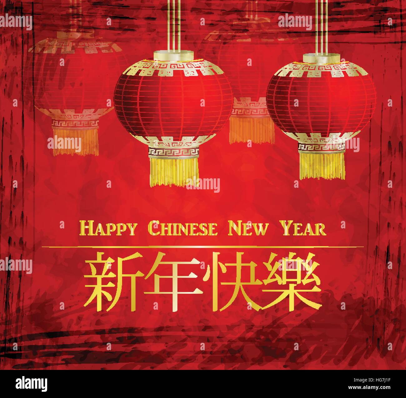 Red Chinese traditional paper lantern Stock Vector Image & Art - Alamy