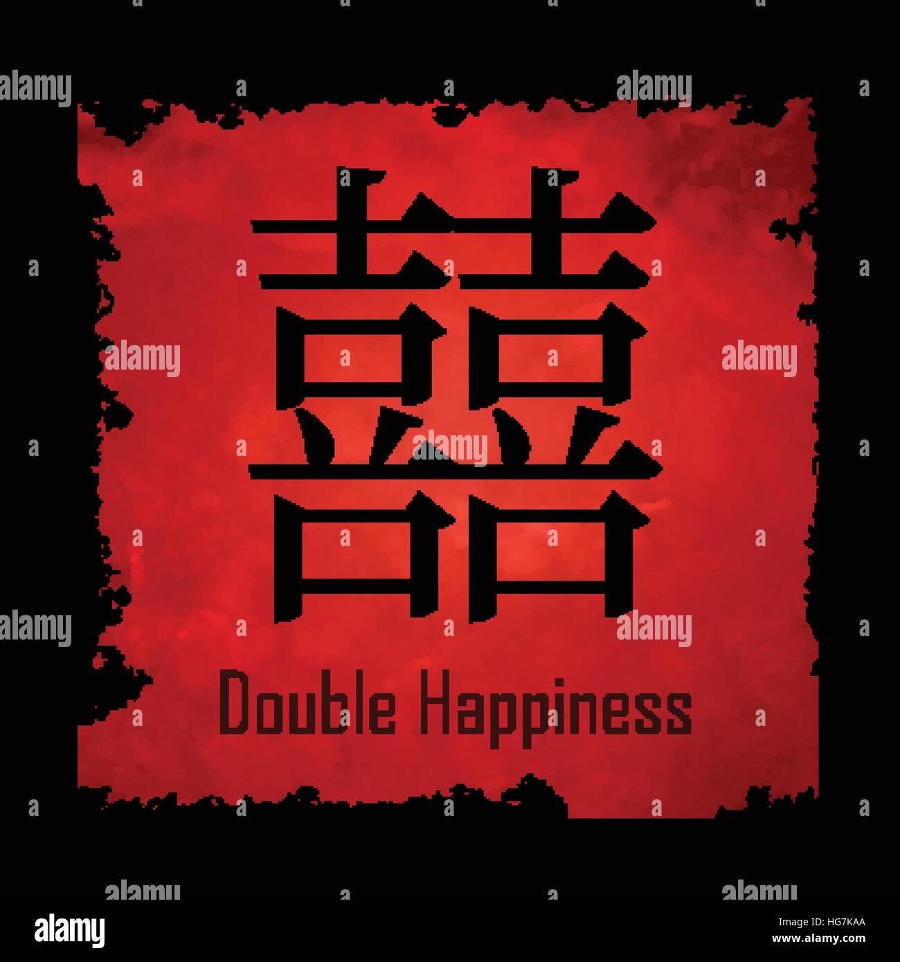 Chinese Characters Double Happiness Stock Vector Image & Art - Alamy