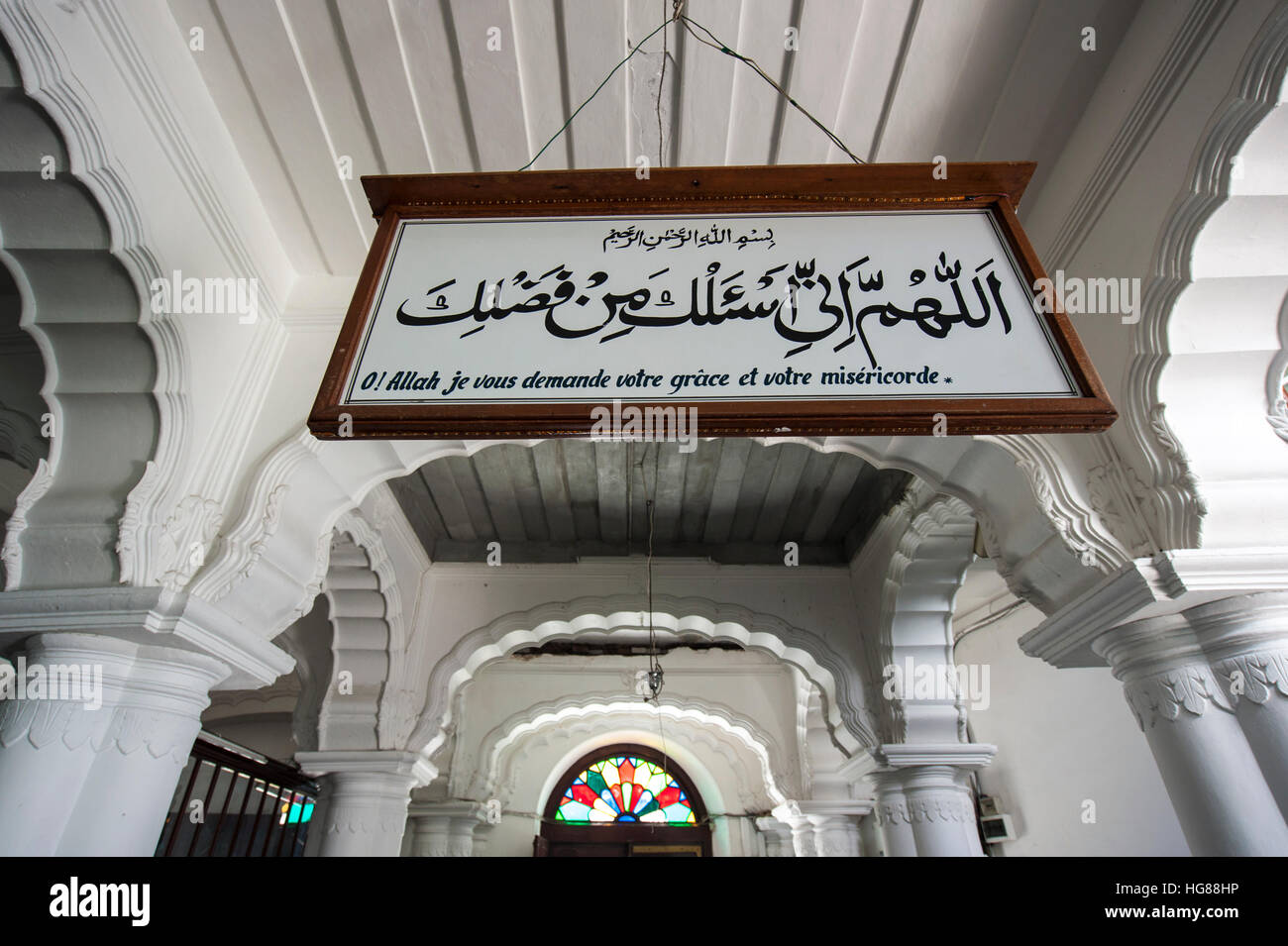 Jummah mosque hi-res stock photography and images - Alamy