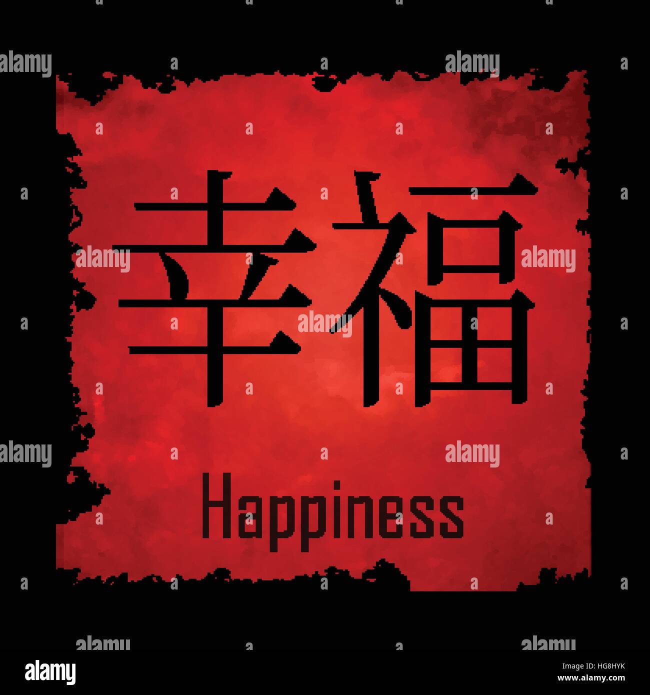 Mandarin characters Stock Vector Images - Alamy