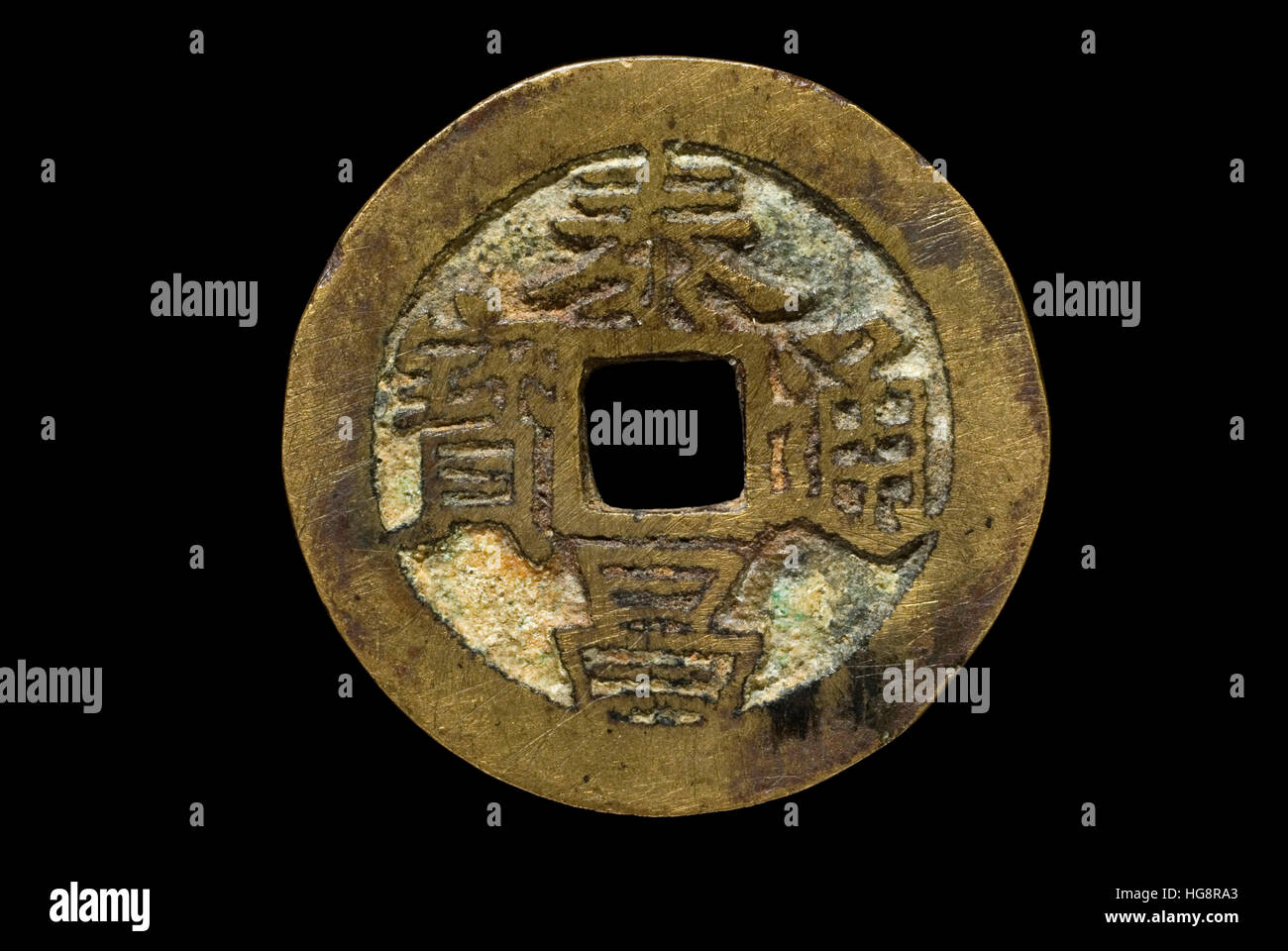Ming Dynasty Coin Stock Photos & Ming Dynasty Coin Stock Images - Alamy