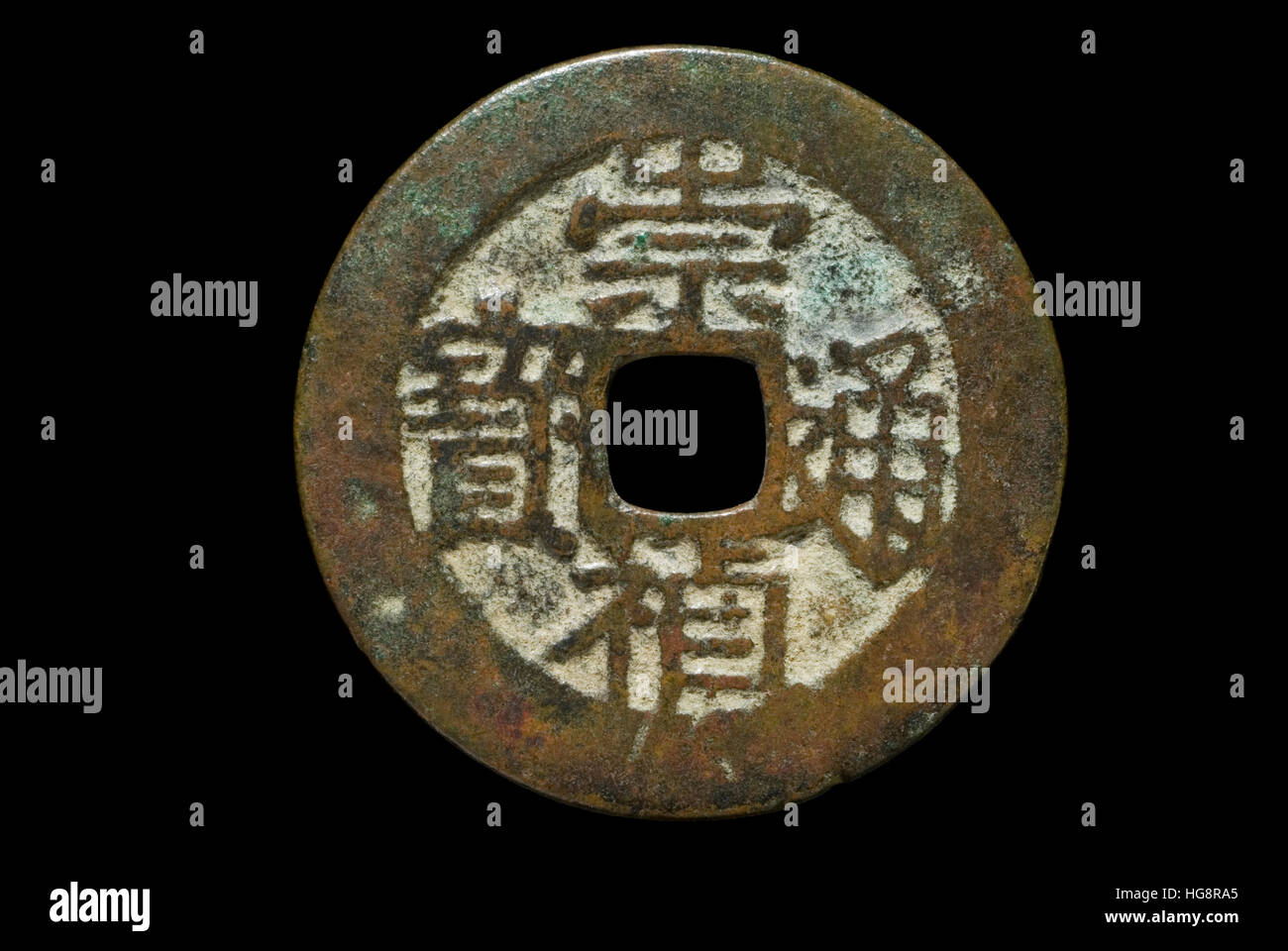 Emperor chongzhen hi-res stock photography and images - Alamy