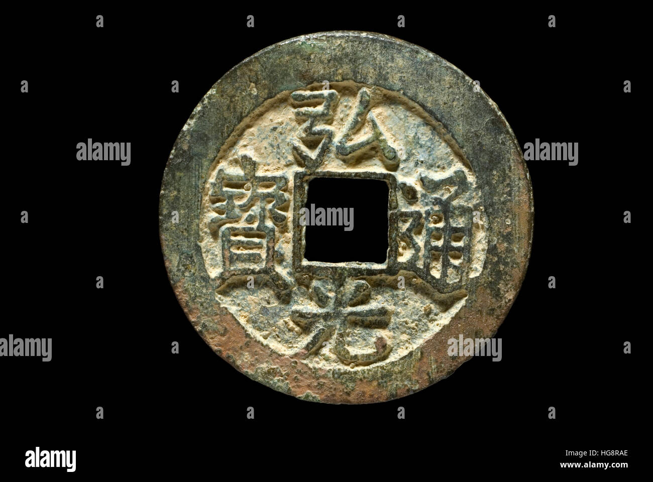 Ming fu hi-res stock photography and images - Alamy