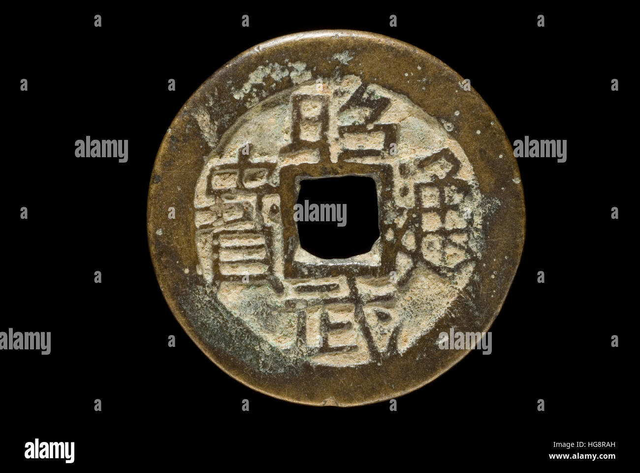Fan with chinese calligraphy hi-res stock photography and images - Alamy