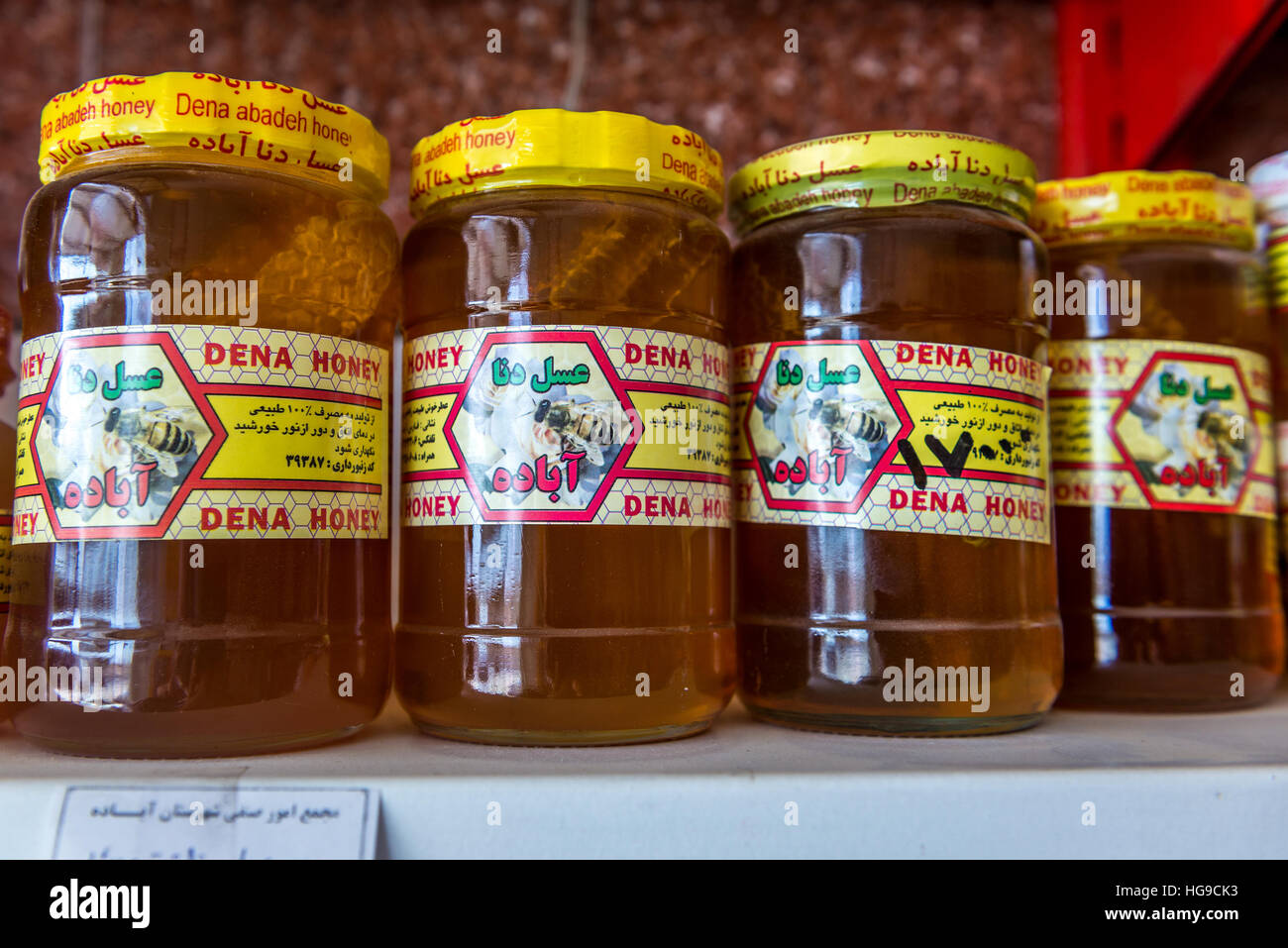 Honey in shop in Iran Stock Photo - Alamy