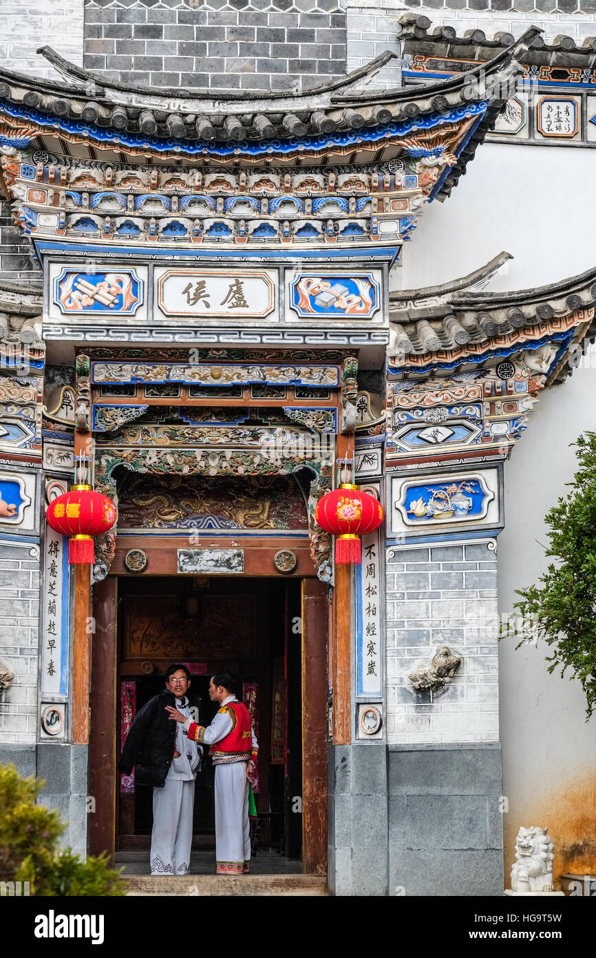 The front gate of a traditional Chinese courtyard Stock Photo - Alamy