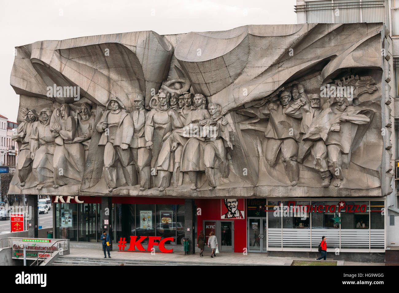 Kfc building hi-res stock photography and images - Alamy