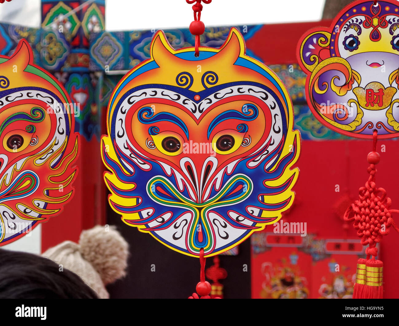 Chinese traditional Beijing Opera mask Stock Photo - Alamy