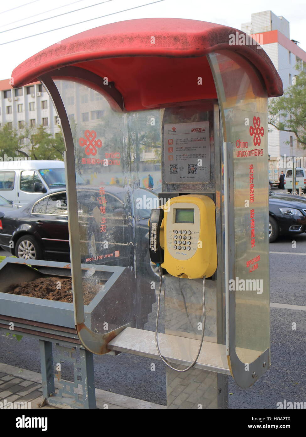 Public pay phone in Beijing China Stock Photo - Alamy