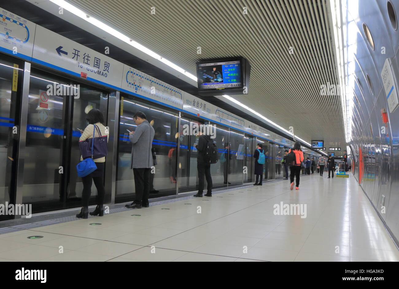 People travel by subway in Beijing downtown China Stock Photo - Alamy