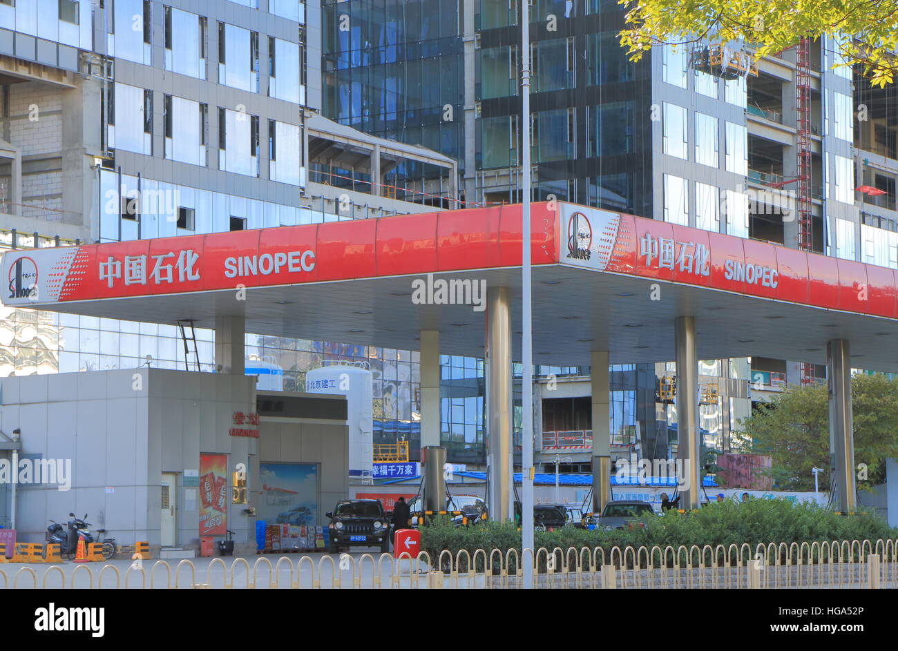 Chinese gas station sign High Resolution Stock Photography and Images ...