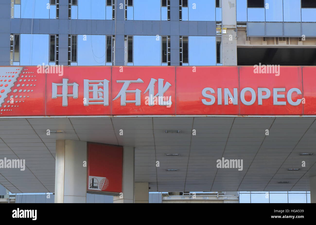 Chinese gas station sign High Resolution Stock Photography and Images ...
