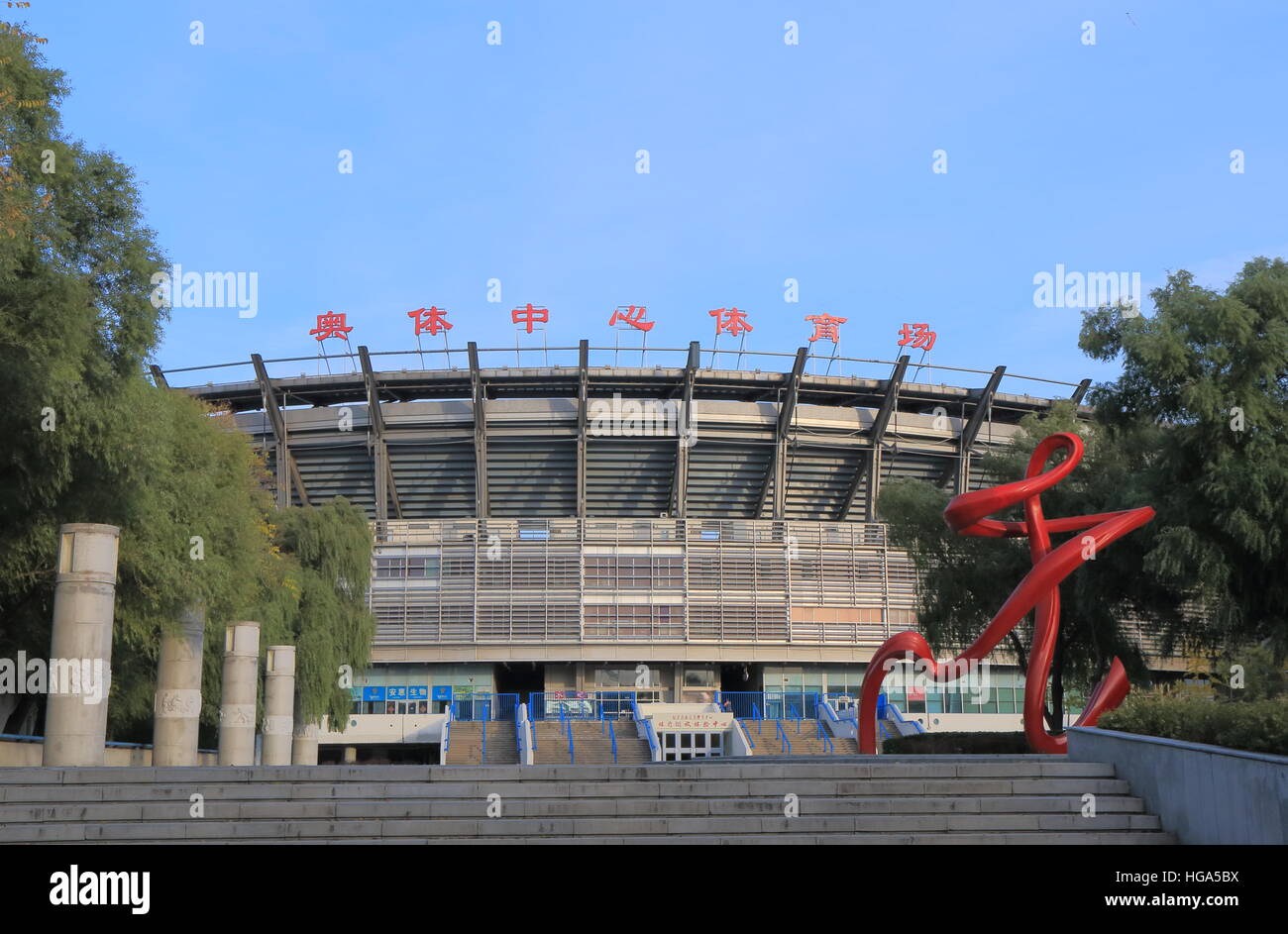 National Olympic Sports Centre in Beijing China Stock Photo - Alamy