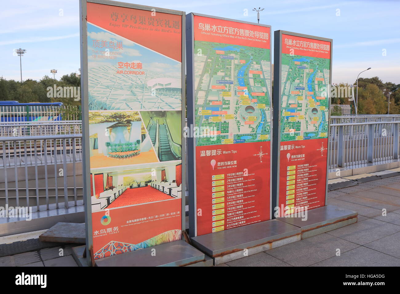 Beijing Olympic park map in Beijing China Stock Photo - Alamy