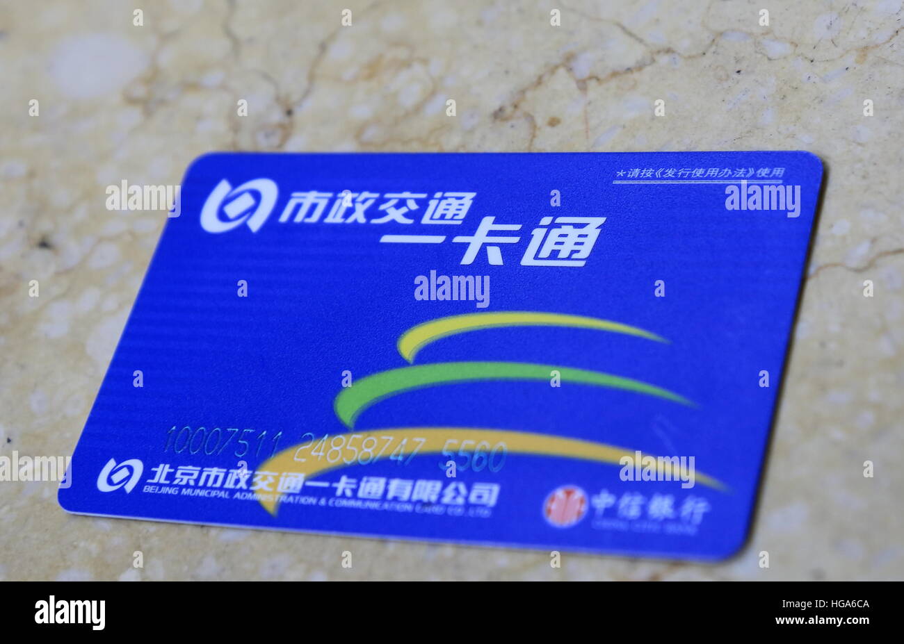 Beijing transportation Smart Card in Beijing China. Smart Card is a ...