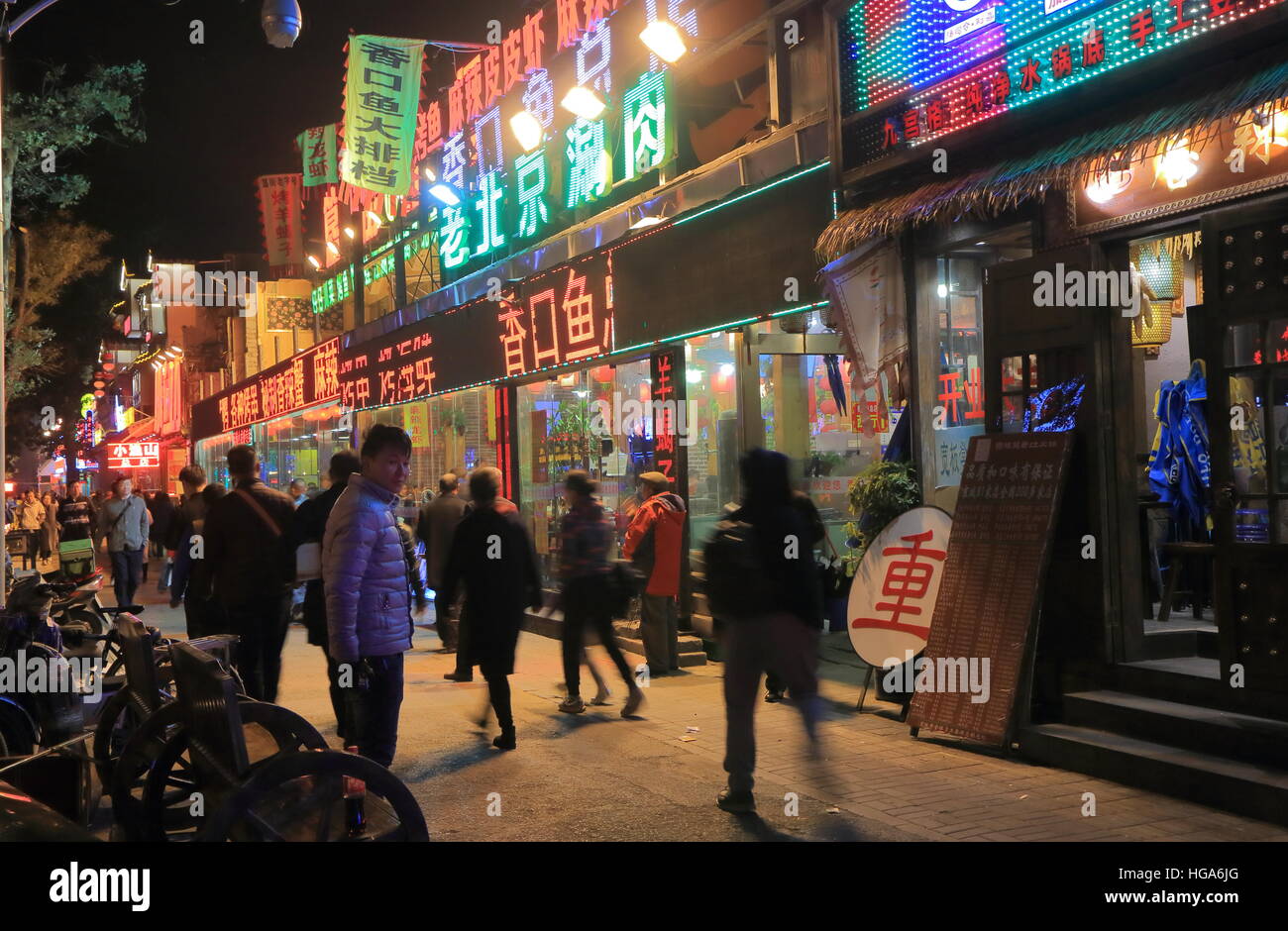 People visit Ghost street in Beijing China. Ghost street know as Guijie ...