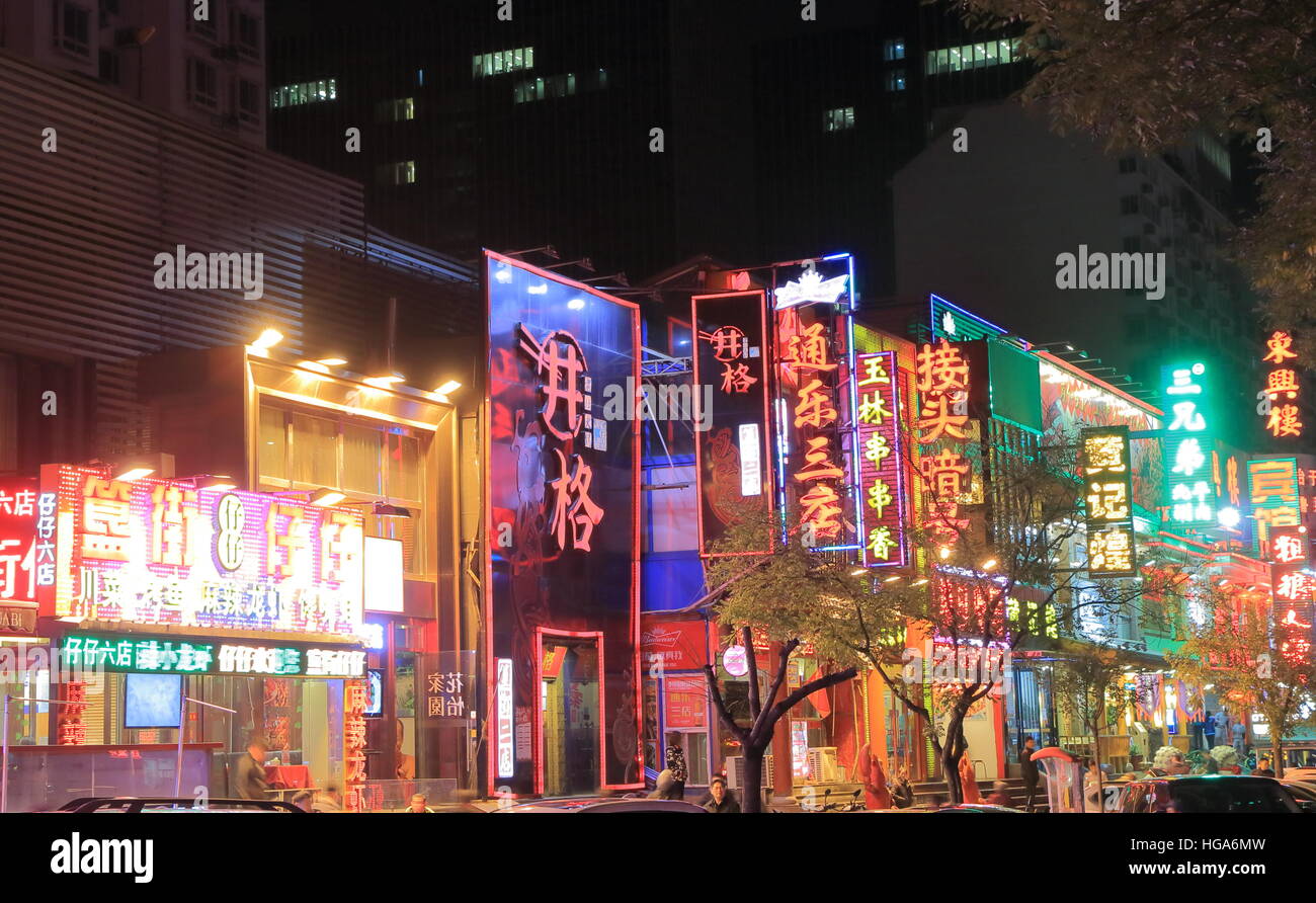 People visit Ghost street in Beijing China. Ghost street know as Guijie ...