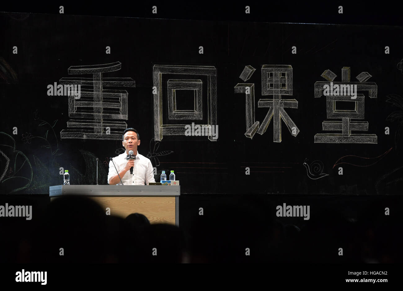 Sanya, China's Hainan Province. 6th Jan, 2017. Song Xiaobao, a comedian ...