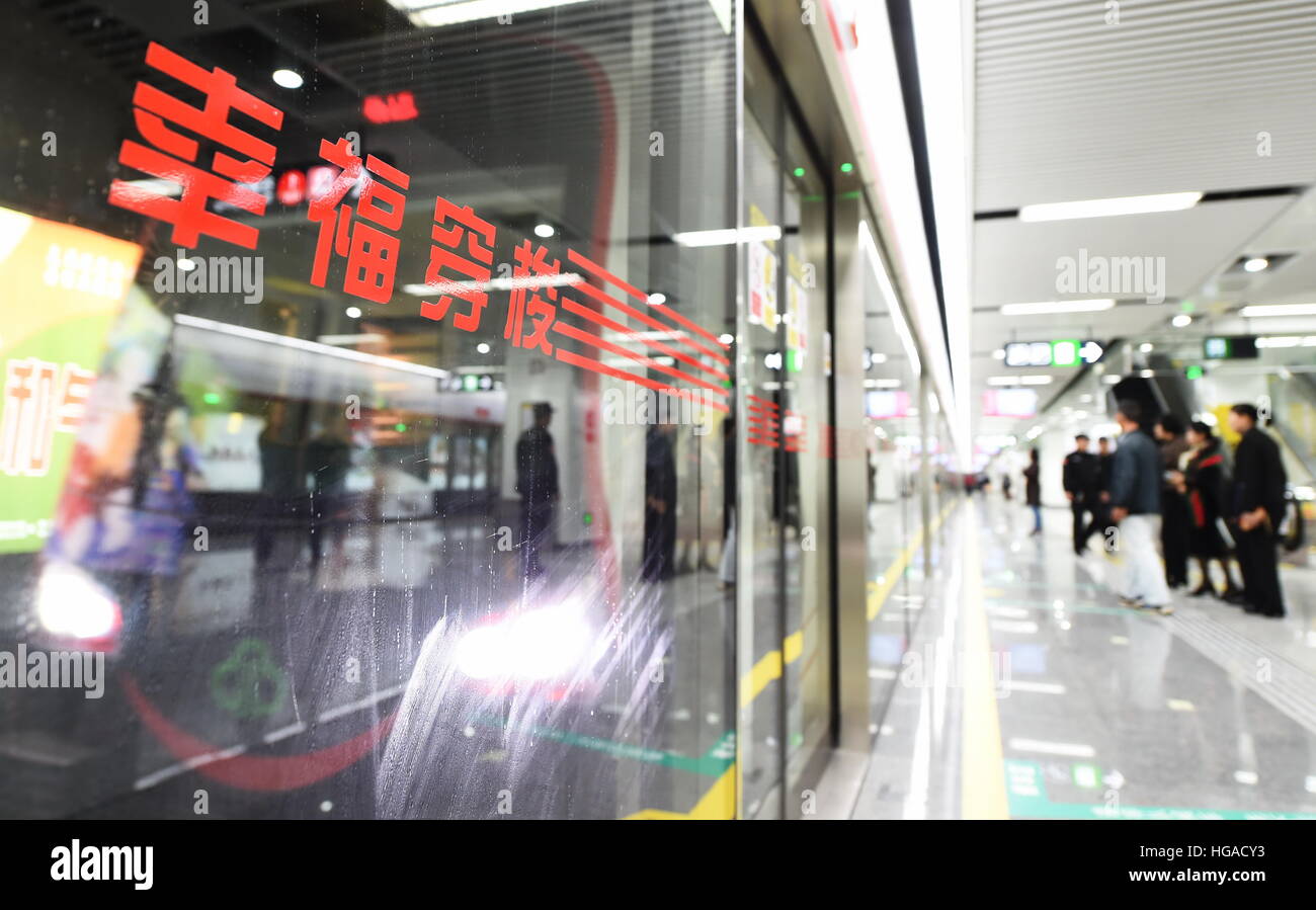 Fuzhou metro hi-res stock photography and images - Alamy
