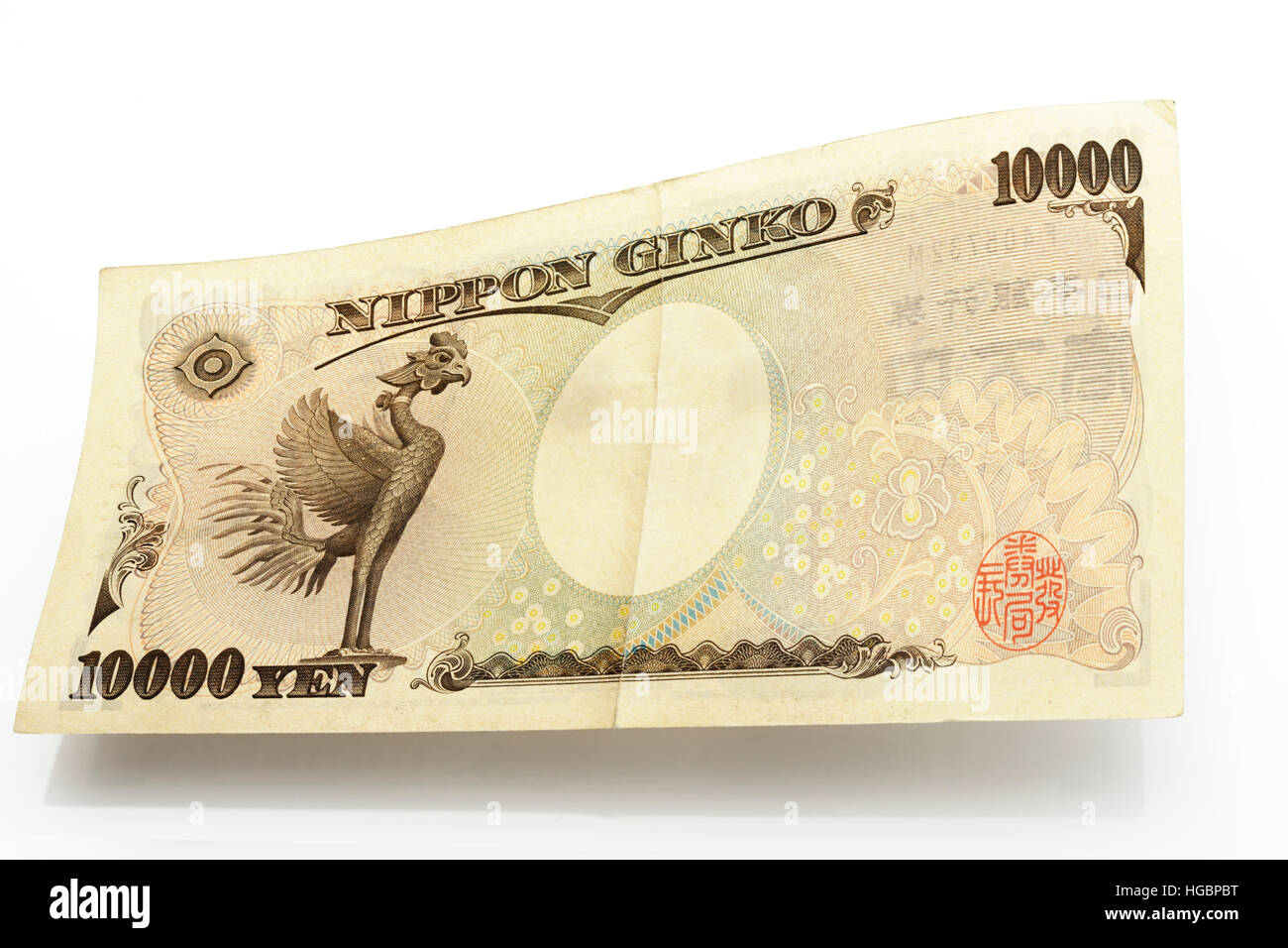10 000 japanese yen note hi-res stock photography and images - Alamy