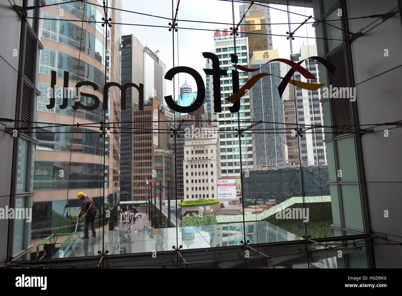 Economy in hong kong hi-res stock photography and images - Alamy