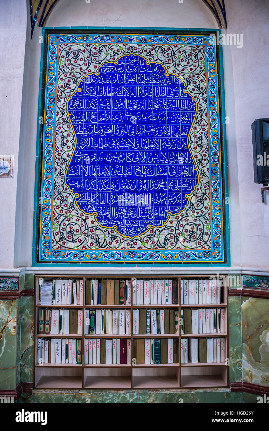 Mosque shelf hi-res stock photography and images - Alamy