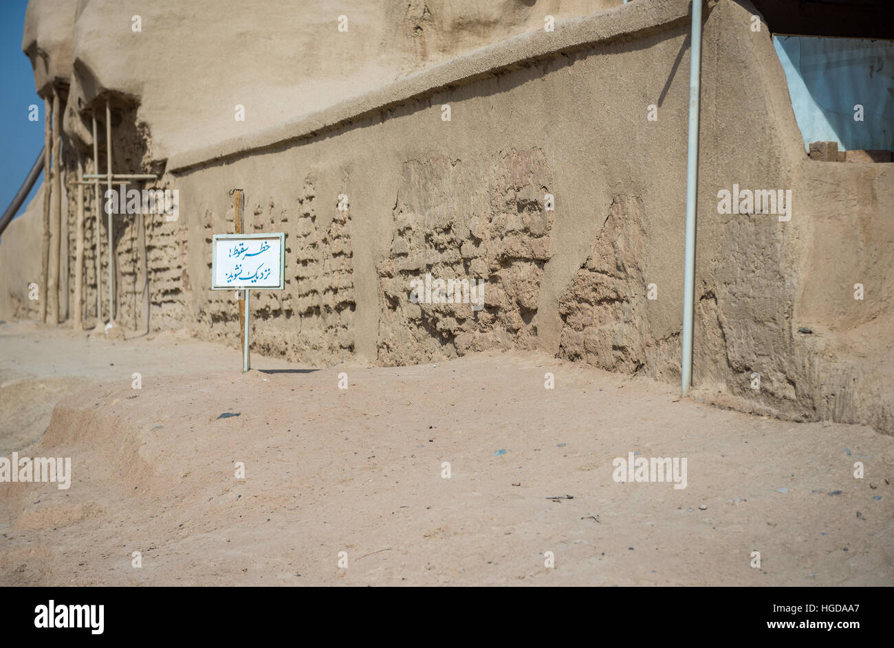 Ziggurat structure in large ancient archeological site called Tepe ...