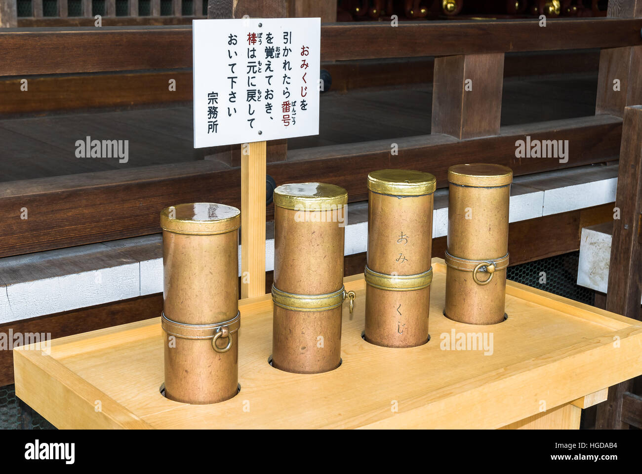 Fortune sticks hi-res stock photography and images - Alamy