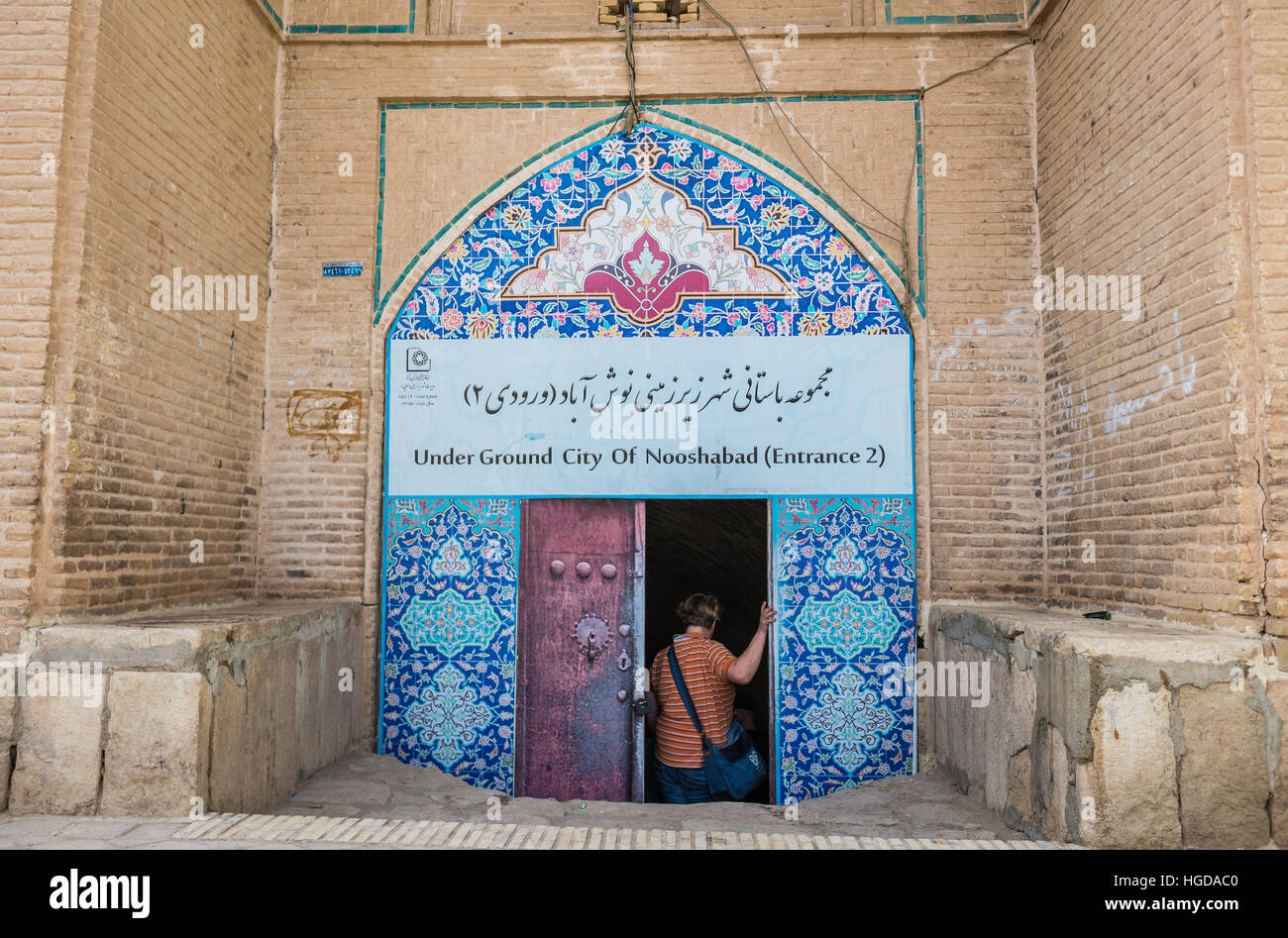 Entrance to ancient underground city of Ouyi - Nooshabad also called ...