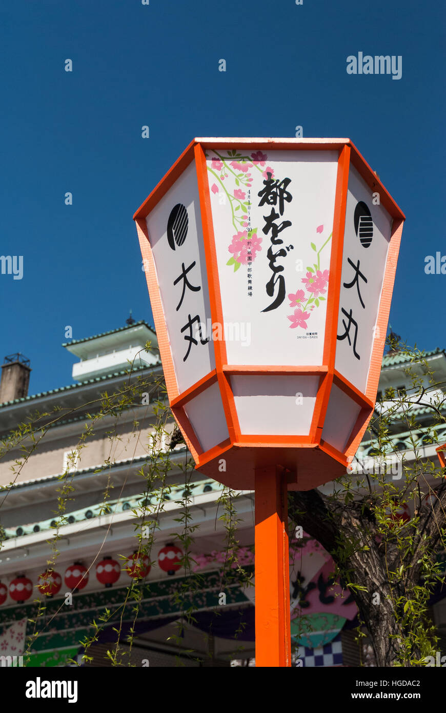 Culture corner hi-res stock photography and images - Alamy