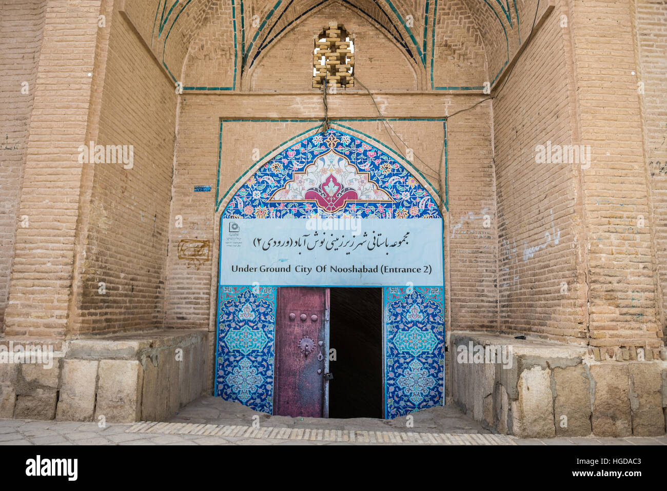Entrance to ancient underground city of Ouyi - Nooshabad also called ...