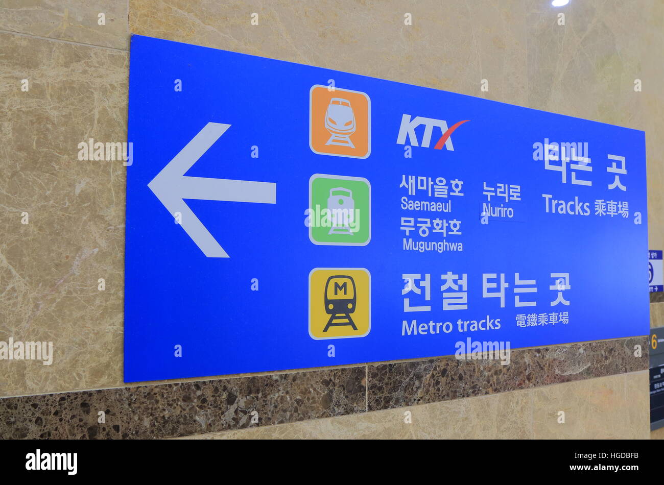Korail ktx hi-res stock photography and images - Alamy