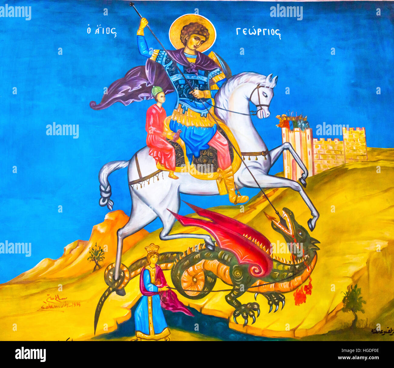 George and the dragon hi-res stock photography and images - Alamy