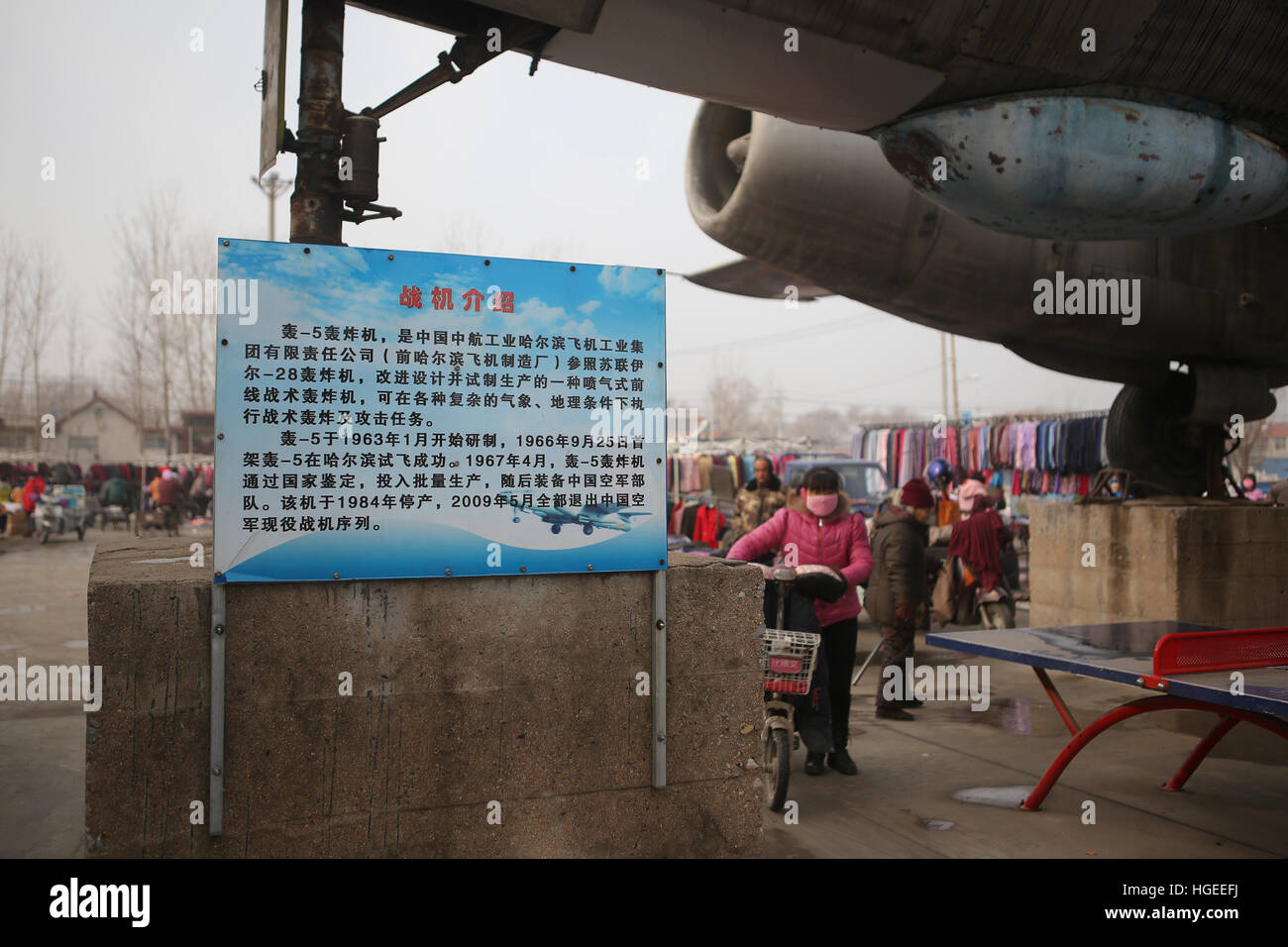 Binzhou, China. 9th Jan, 2017. Villagers attend a fair under giant ...