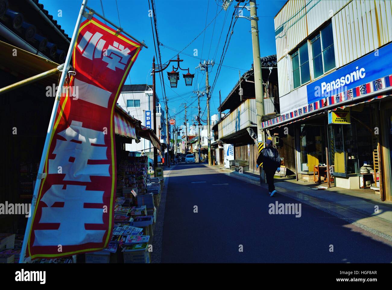 Book Alley - Wakayama, Japan Stock Photo - Alamy