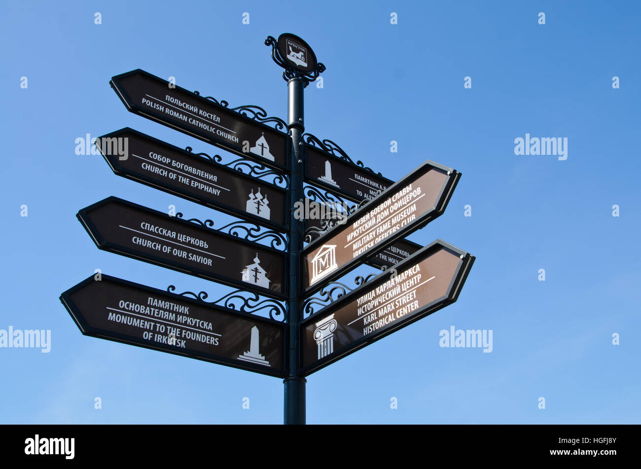 Guidance guide hi-res stock photography and images - Alamy