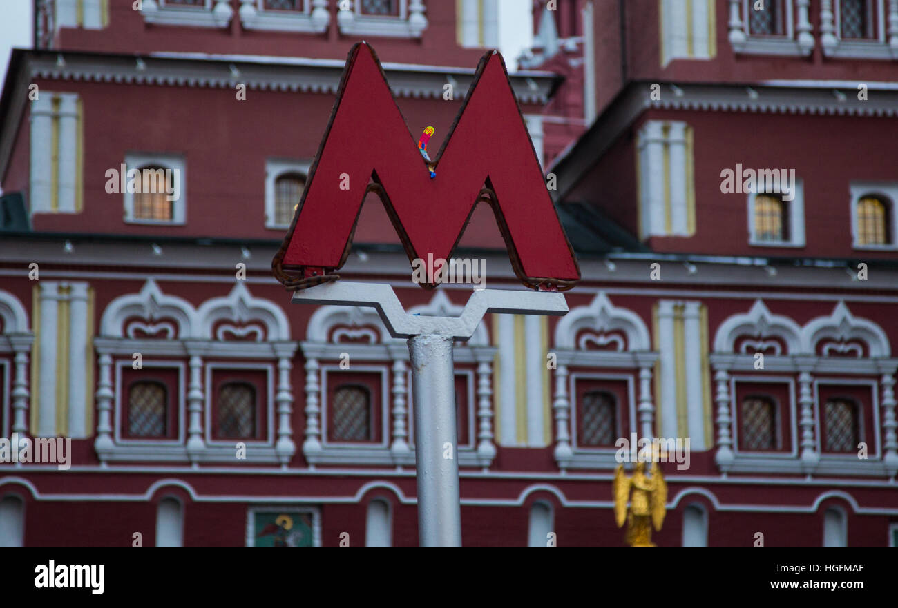 Symbol M - underground metro on the building background Stock Photo - Alamy