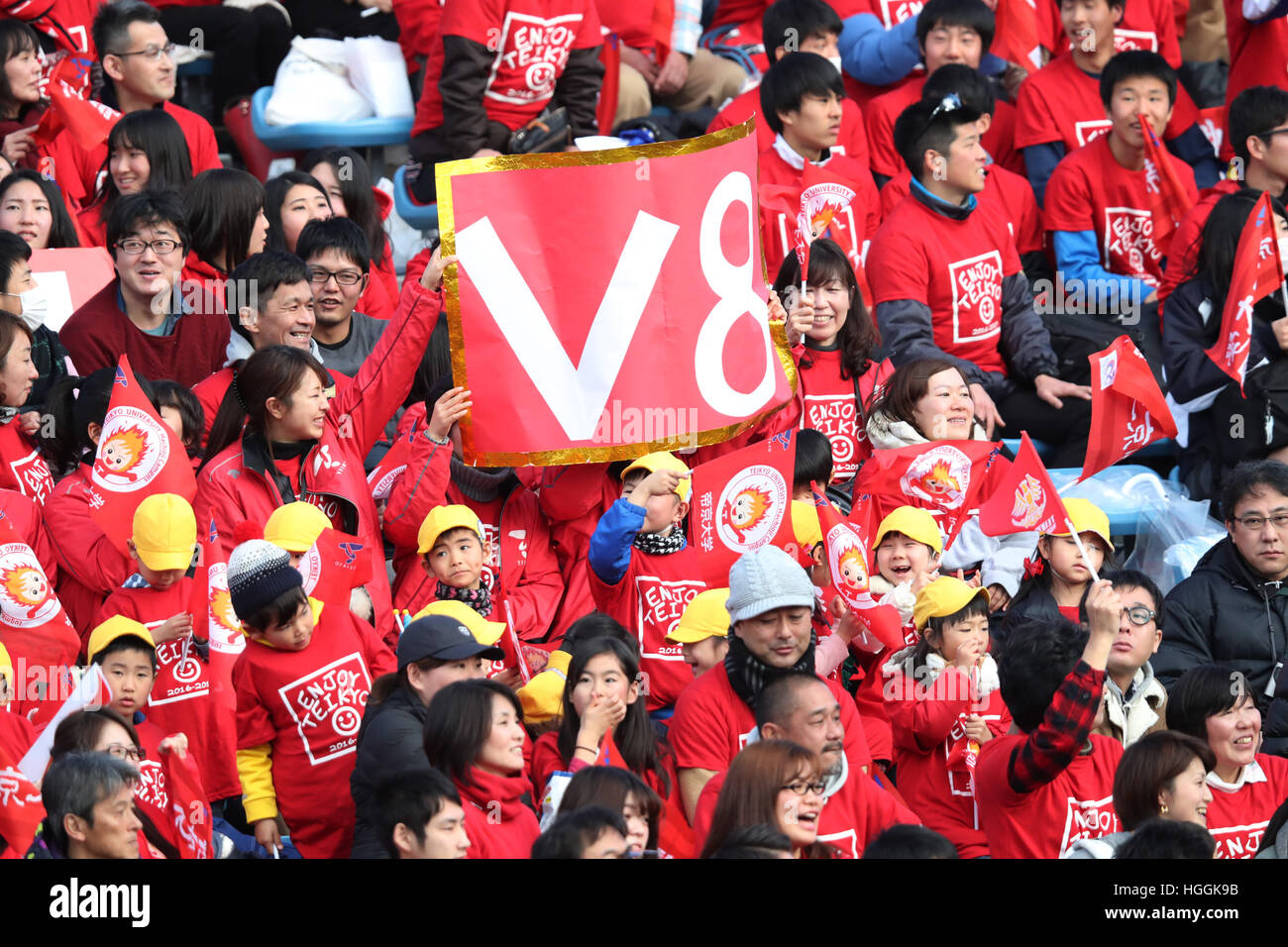 Tokyo, Japan. 9th Jan, 2017. Teikyo Unv fans Rugby : All-Japan ...