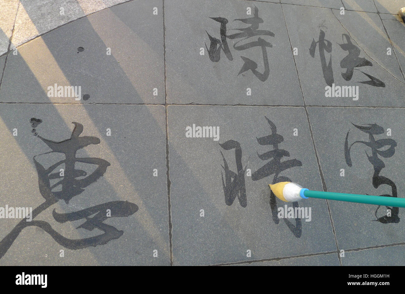 (EDITORIAL USE ONLY. CHINA OUT) Qingdao, China. 9th Jan, 2017. An old ...