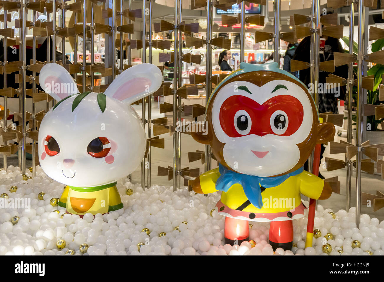 Shanghai, China. 9th Jan, 2017. The Mein Friends Store themed on ...