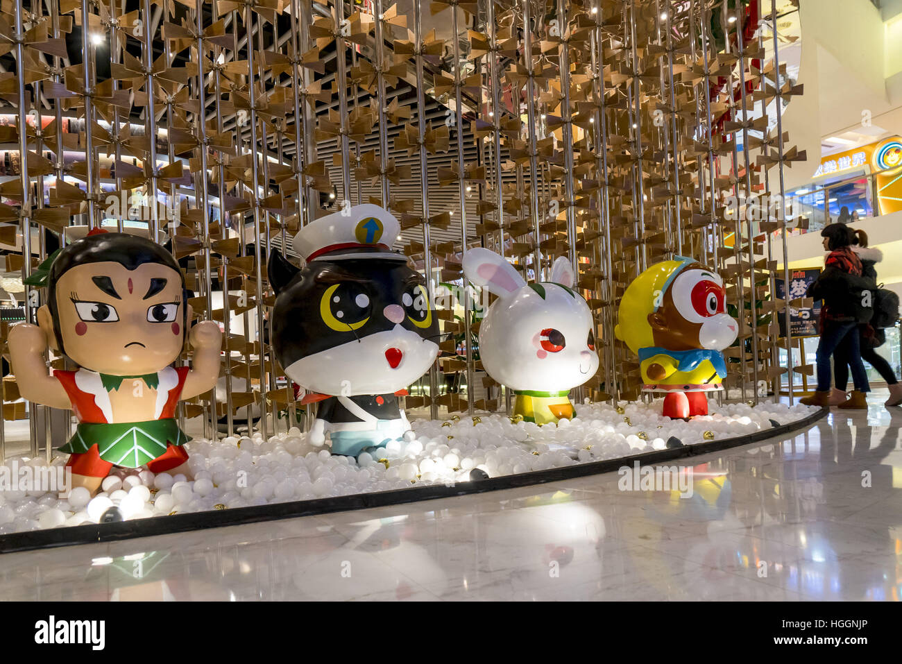 Shanghai, China. 9th Jan, 2017. The Mein Friends Store themed on ...