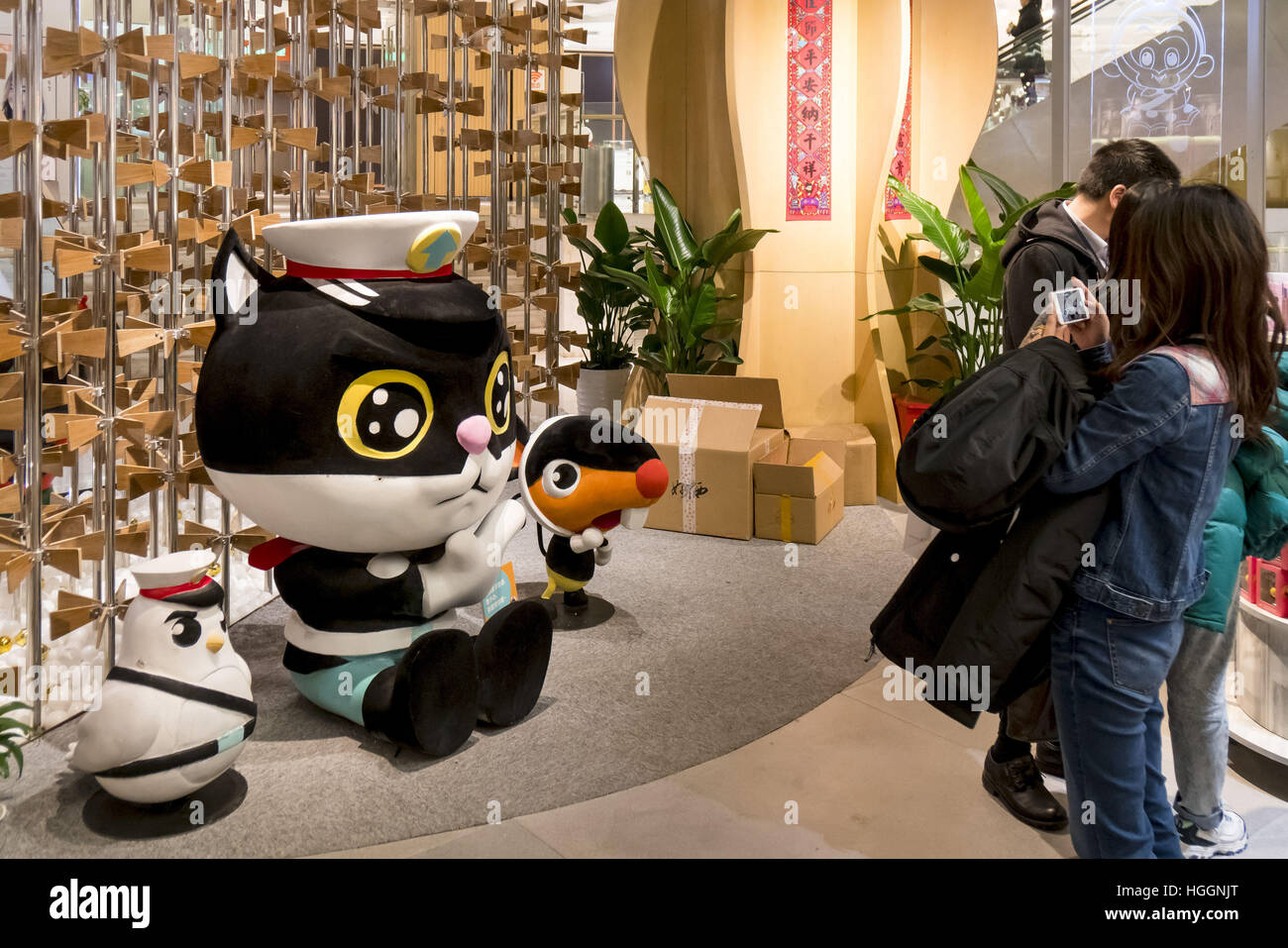Shanghai, China. 9th Jan, 2017. The Mein Friends Store themed on ...