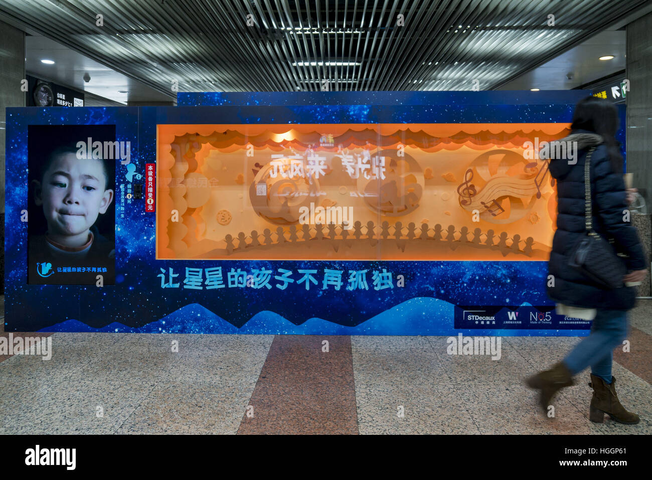 Shanghai, China. 10th Jan, 2017. A giant music box can be seen at a ...