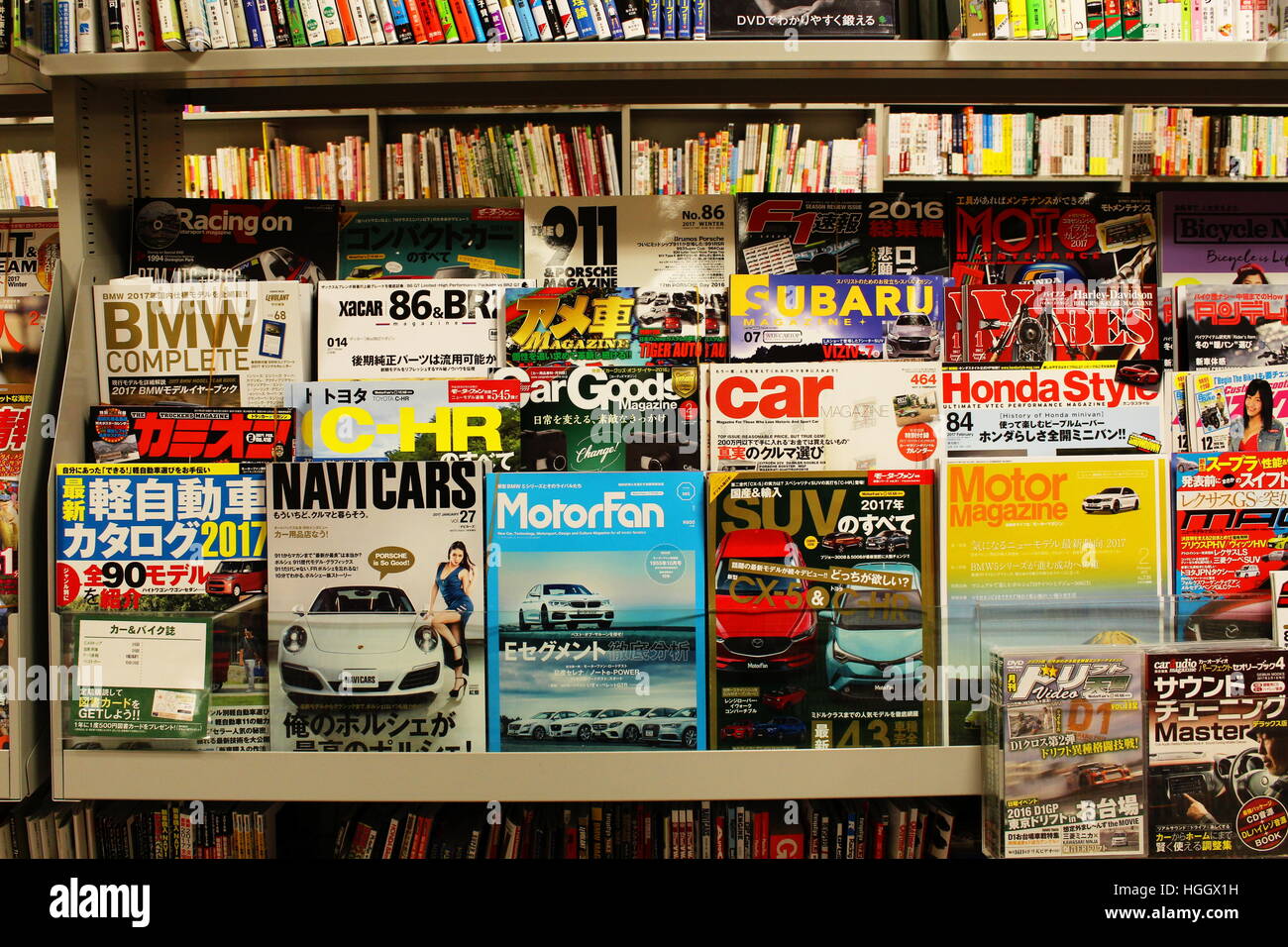 Japanese magazines hi-res stock photography and images - Alamy
